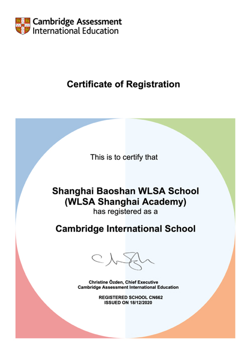 WLSA上海学校A-Level课程招生简章-WLSA上海学校招生网