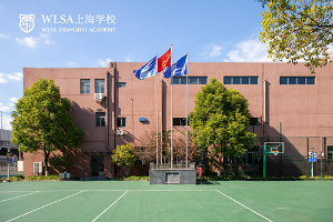 WLSA上海学校-WLSA上海学校招生网